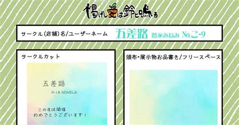 Naruto【腐】 2021228カカナルwebオンリー【お品書き】 鷲永みねみのイラスト Pixiv