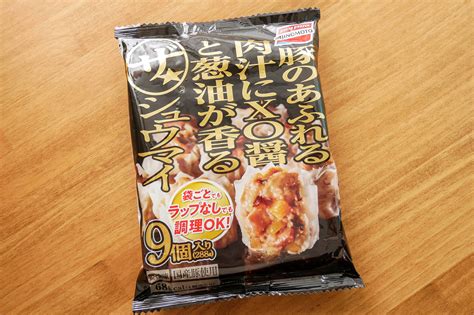 味の素、公式が激推しする「冷凍シュウマイの食べ方」が最高 ガチでハマる Sirabee