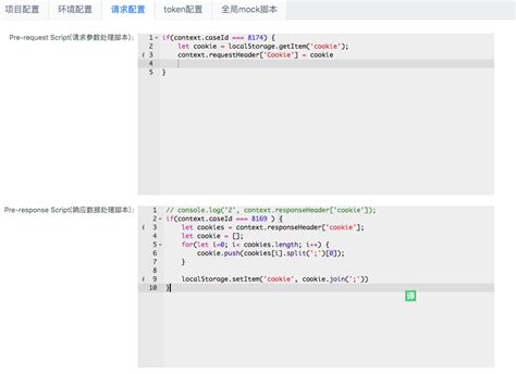 Yapi 使用问题总结 · Issue 255 · Ymfeyapi · Github