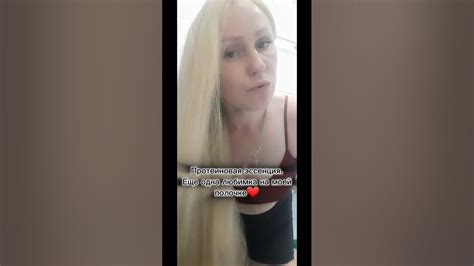 Как сделать волосы послушными Эссенция просто супер Как убрать пушистость Пористые волосы