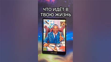 ️ ЧТО ИДЁТ В ТВОЮ ЖИЗНЬ Youtube
