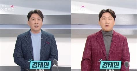 김태민 아침방송 후 뇌출혈로 돌연사…향년 45세