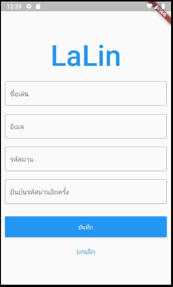GitHub ThanakritAof Mobile Application Chatbot By Flutter