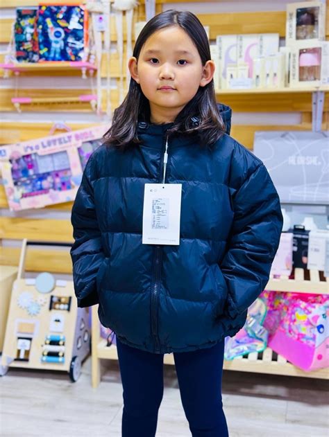 Хавар намрын куртик