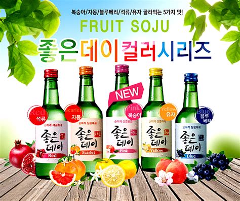 과일소주의 최고 좋은데이 선물했어요 네이버 블로그