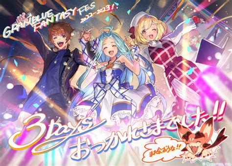 Gbf光属性 榜 1 Tier List Community Rankings Tiermaker