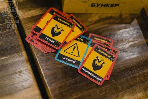 Настольная игра Бункер 3.2 купить можно у нас | Интернет-магазин ...