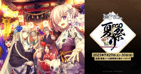 Fategrand Order Fes 2023 夏祭り ～8th Anniversary～