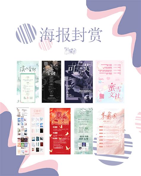 阿渝の封面班收徒啦 单入25r（三个群） 内容真的很多 现在已经三个群啦 一二群是教程区 三群是教程补齐区和软件讲解区 教女频 包括素锦 古风