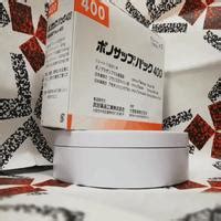 小林薬事 的想法 VONOSAP幽门螺旋杆菌 日本先发品2016 05上市 日文名ボノサップパック400ボノサップパック