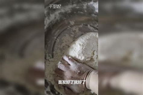 【江西】周末时光 教75岁老妈做包子老妈包子时光
