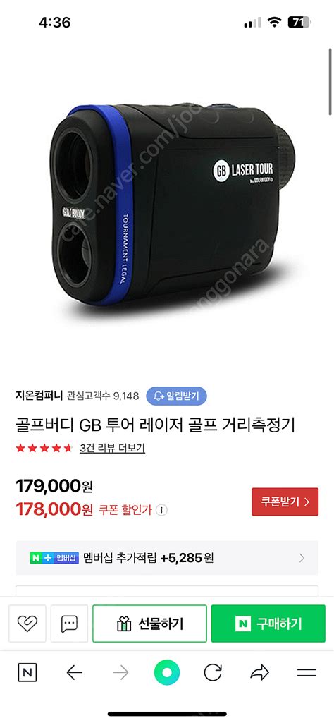 골프버디 Gb 레이저 투어 슬로프 기능x 거리측정기 기타 스포츠 중고나라