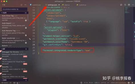 炫酷的VS Code毛玻璃效果 知乎