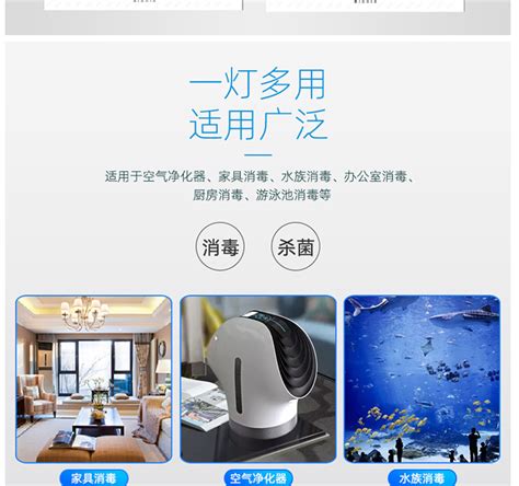 紫外线灯 紫外线杀菌消毒原理 牌子 价格 杀菌灯 百科 专业uv紫外线杀菌消毒灯管 广州市晨傲科技有限公司