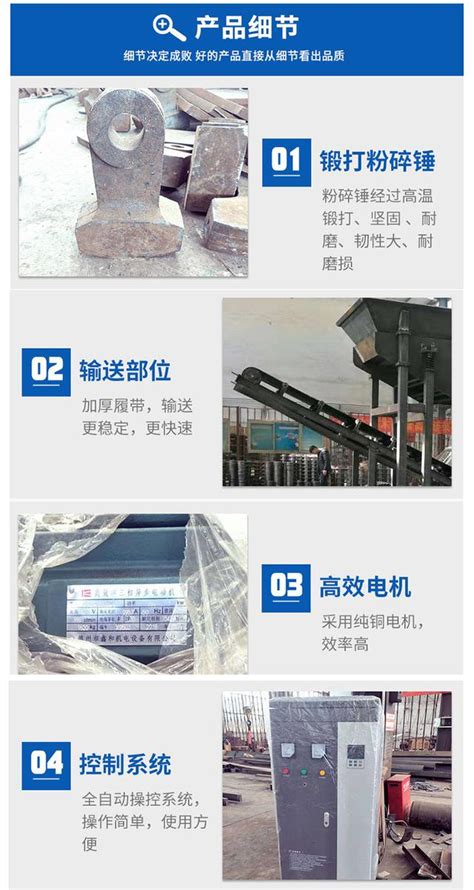1000型制砂機破碎機時產100噸最大破碎40cm石塊 每日頭條