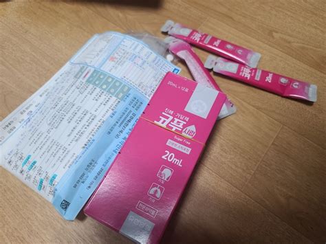 코로나 자가진단키트 음성 후 양성 확진자 무료약 어플 후기굿닥 닥터나우실패 네이버 블로그