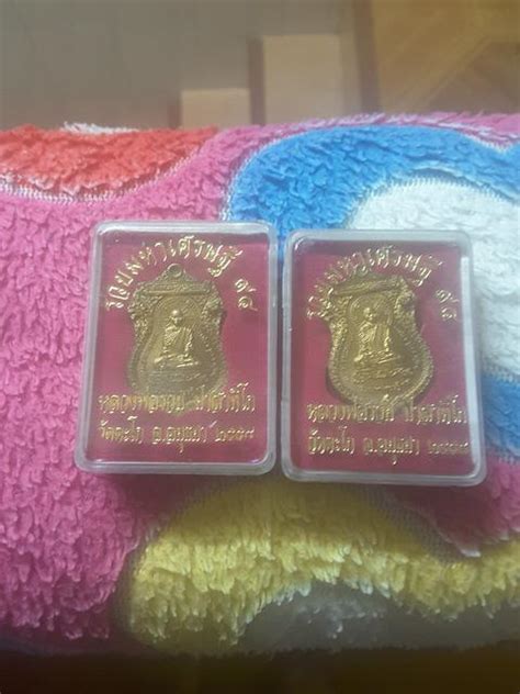 เหรียญเสมาหลวงพ่อรวย รุ่นรวยมหาเศรษฐี 94 เนื้อทองฝาบาตร ปี2558 วัดตะโก จ อยุธยา Ennxo