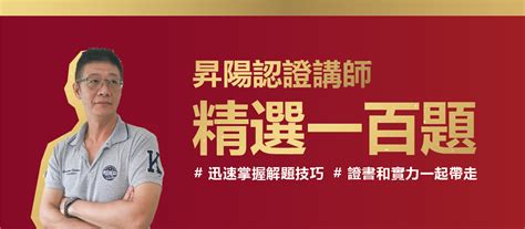 Java 專業指南｜輔導考證篇 Hiskio 線上學習平台