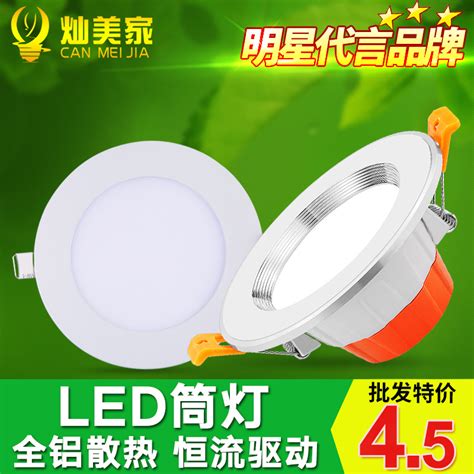 Led W W