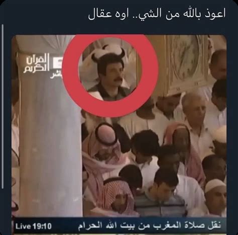 اعوذ بالله من الشيطان الرجيم