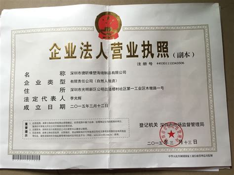 营业的图片 正在营业图片大全 正在营业创意图片 大山谷图库