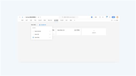 如何对devops版本进行管理 云效 Apsara Devops 阿里云帮助中心