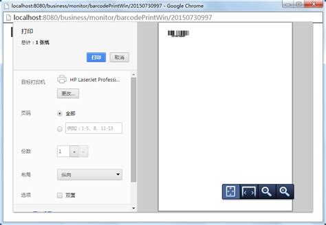 使用jquery qrcode 生成的二维码，使用window print 无法实现打印 csdn问答
