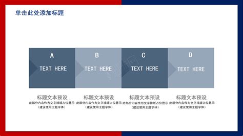 简约风市场动态评估指标PPT模板 简约风市场动态评估指标PPT模板下载 脚步网