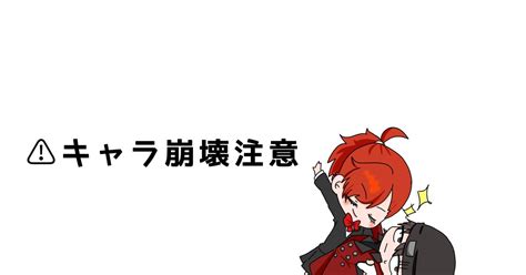 荒ハム まとめ 七味のマンガ P3p Pixiv
