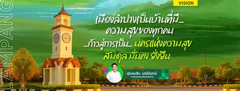 เมืองเถิน นครลำปาง Added A New Photo เมืองเถิน นครลำปาง