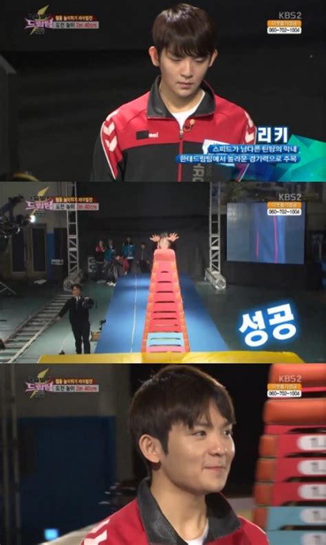 드림팀2 틴탑 리키 역시 작은 거인높이뛰기 실력에 감탄