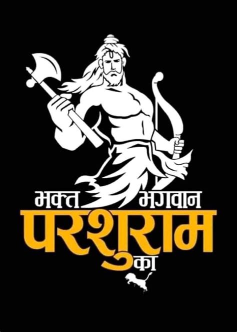 Jai Parshuram In 2020 Shiva Lord Lord Hanuman Wallpapers Best