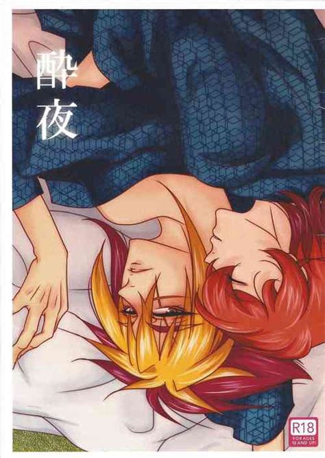 Parody Yu Gi Oh Zexal Nhentai Hentai Doujinshi And Manga