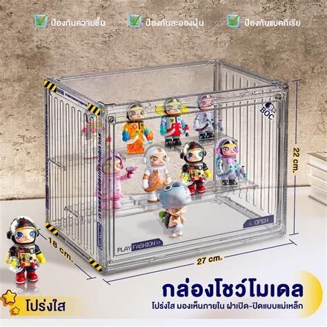 ♬กล่องโชว์โมเดล Labubu กล่องเก็บของ ประเภทดูดแม่เหล็กคู่ วัสดุซึมผ่านสูง ปิดผนึกและกันฝุ่น
