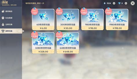 原神：氪648分12期免息，把分期搬到游戏里？这极致挨喷的脑洞！ 哔哩哔哩