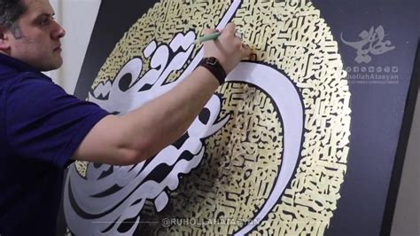 کالیگرافی، شعر