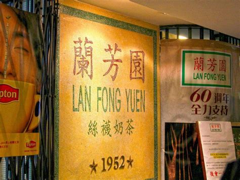 喜茶之后，香港兰芳园再掀奶茶热潮