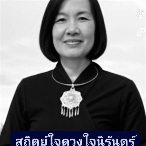 Bangkok อนุสัญญาเจนีวาฉบับที่ 4 1949 มาตรา 18 ห้ามการโจมตีโรงพยาบาลพลเรือน ถือเป็นการละเมิด