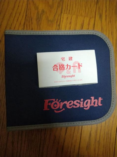 フォーサイト 2023年度 宅地建物取引士 Dvd教材 16枚 メルカリ