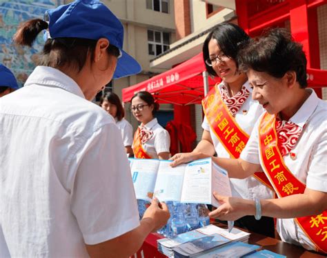 中国工商银行桂林分行：“金融消费者权益保护教育宣传月”擦亮“金融为民”底色活动企业基础