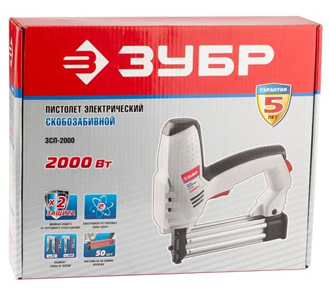 Electric Tacker / Nailer / Stapler 3Y6P ZSP-2000