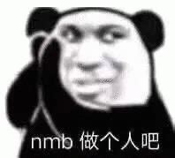 Nmb