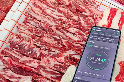 ⭕️소고기한판 1kg 목 금발송 특가할인 꿀조합 배터지는 소고기한판 인기만점 소고기 부위로만 알찬 구성 ️배터지는