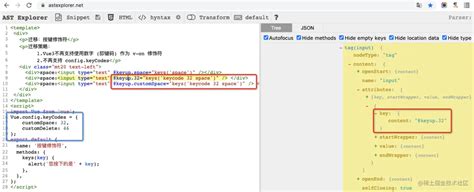 0成本上手ast，用gogocode解决vue2迁移vue3难题总之。。。 这不是我的错！ 首先先要写个案例，找到一个可 掘金