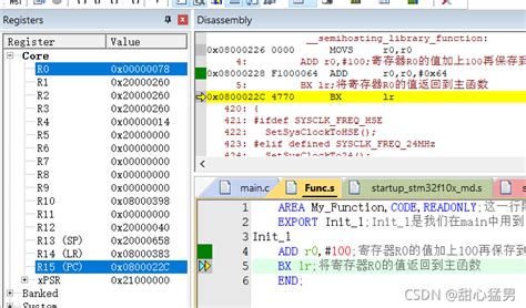 Keilc语言与汇编语言的互相调用怎么在keil中汇编和c语言互相调用 Csdn博客 Keilc语言与汇编语言的互相调用怎么在keil中汇编和c语言互相调用 Csdn博客