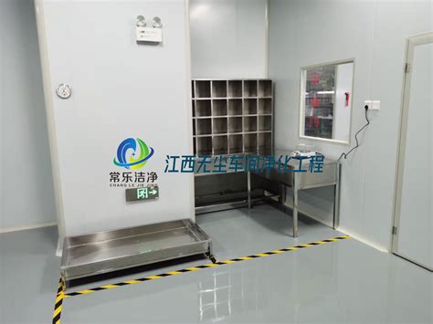 江西生物制药gmp洁净室规范 江西省 服务或其他 产品目录 江西常乐洁净环境工程有限公司