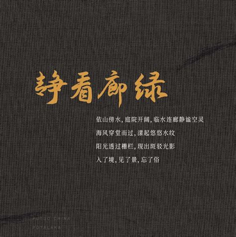 舟山保利自在海 GVL怡境国际设计集团 景观网