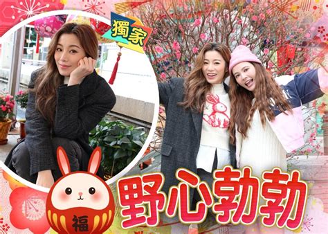 視楊紫瓊為目標 楊梓菁恨拍參展戲｜即時新聞｜繽fun星網｜oncc東網