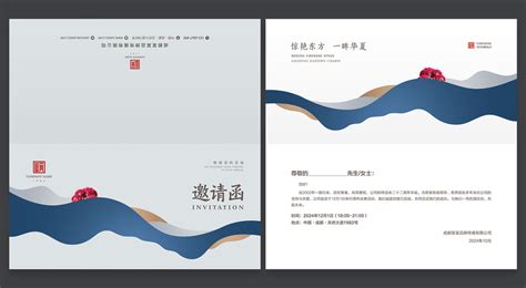 Huitu