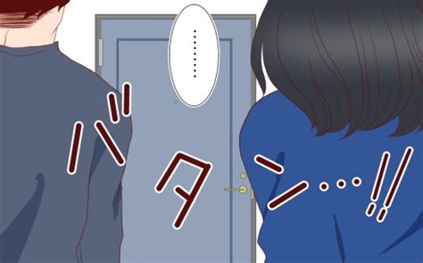 隣のママ友が図々しい悪気のないマナー違反をどうすればいい？（1）【私のママ友付き合い事情 Vol49】｜コラム｜elthaエルザ